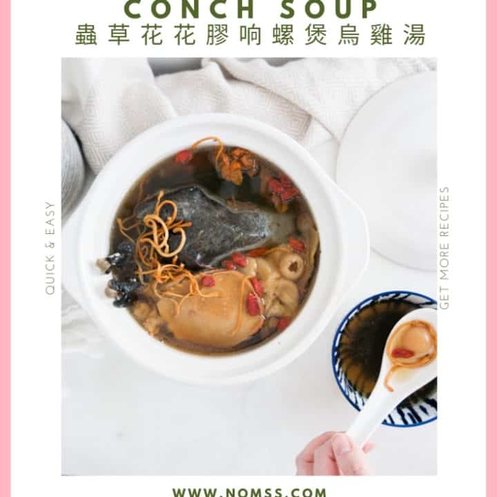 SILKIE CHICKEN CORDYCEPS FISH MAW CONCH SOUP 蟲草花花膠响螺煲烏雞湯 - Nomss.com