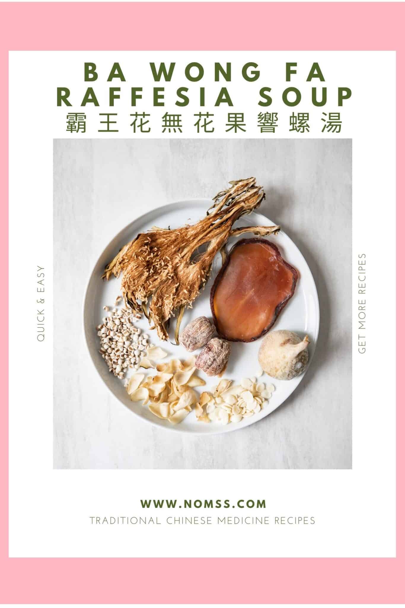 Chinese Soup for Cough and Phlegm (Ba Wong Fa Recipe) - Nomss.com