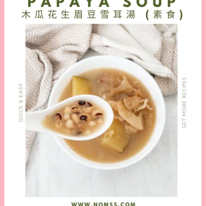 Vegan Chinese Papaya Soup with Black Eyed Peas 木瓜花生眉豆雪耳湯素食 - Nomss.com