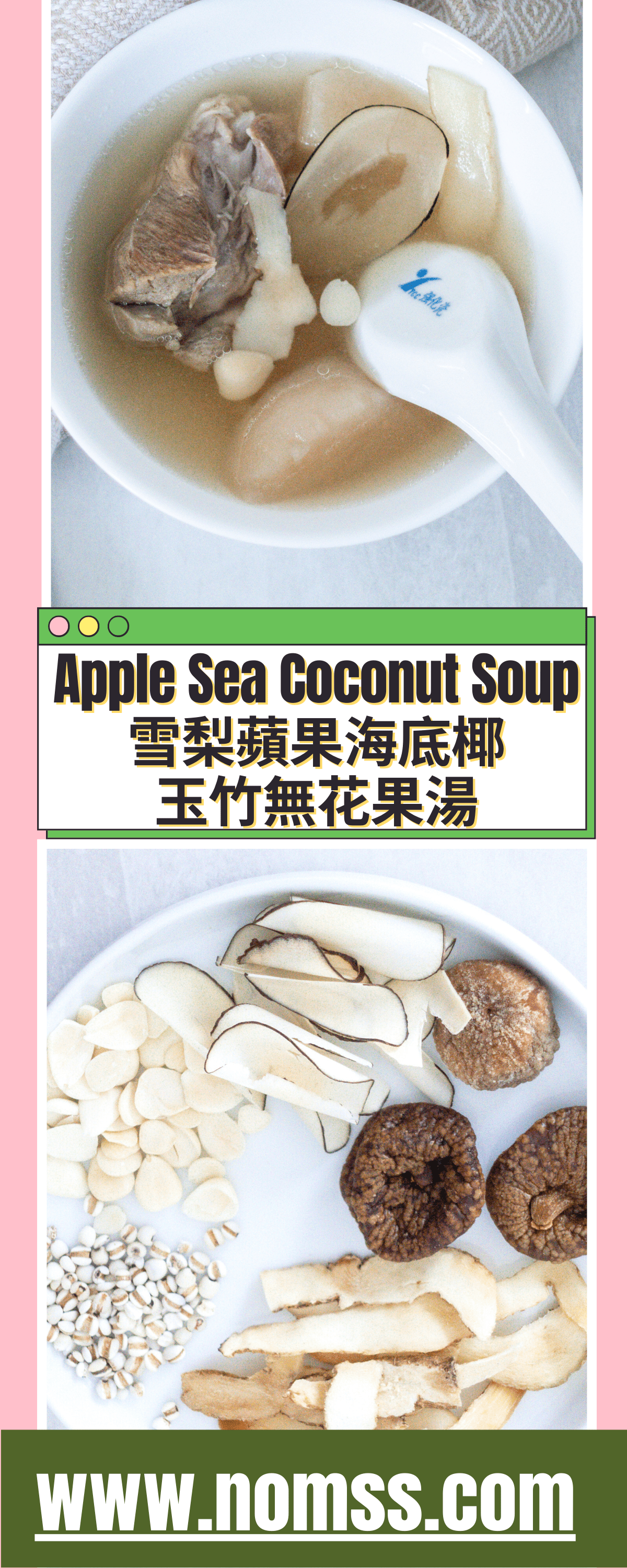 Traditional Chinese Soup For Back Pain Recipe 社仲巴戟豬尾骨燉湯 - Nomss.com