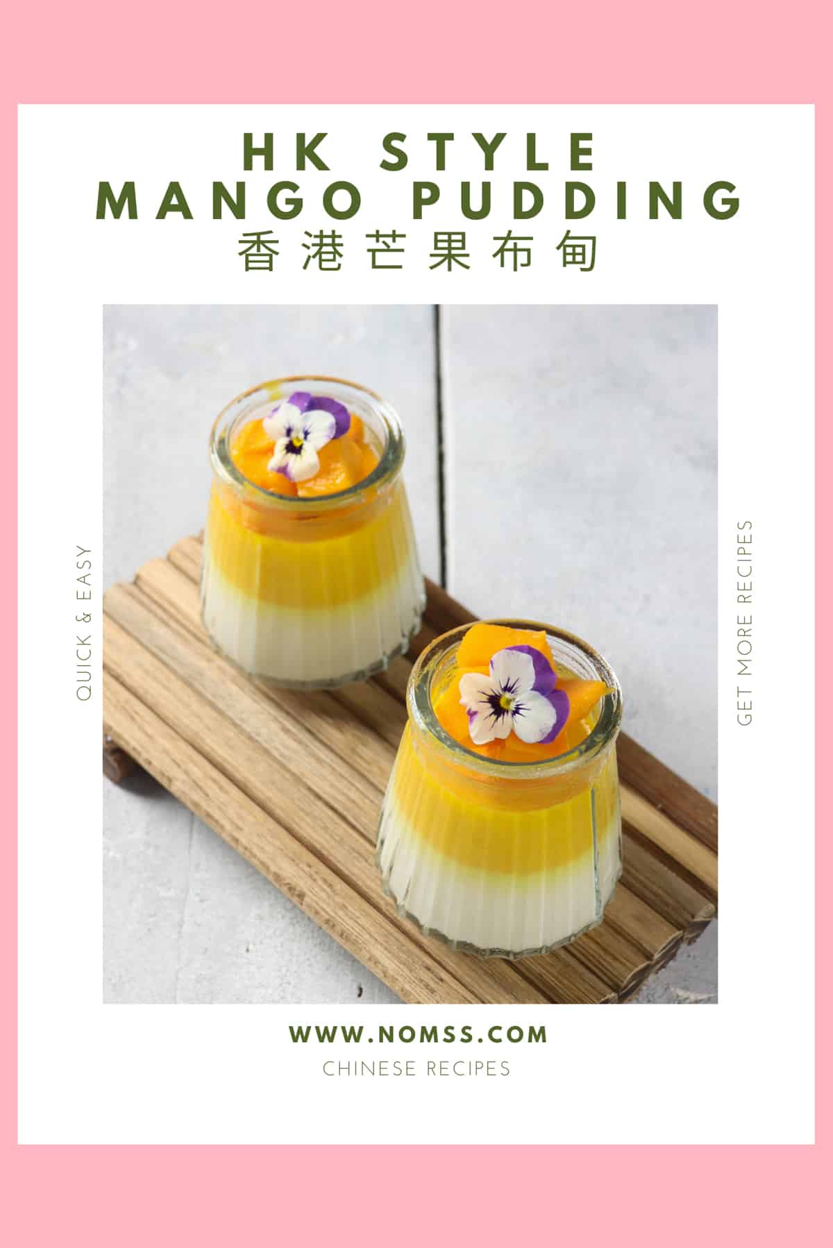 椰汁糕 Chinese Coconut Milk Pudding (Vegan) - Nomss.com