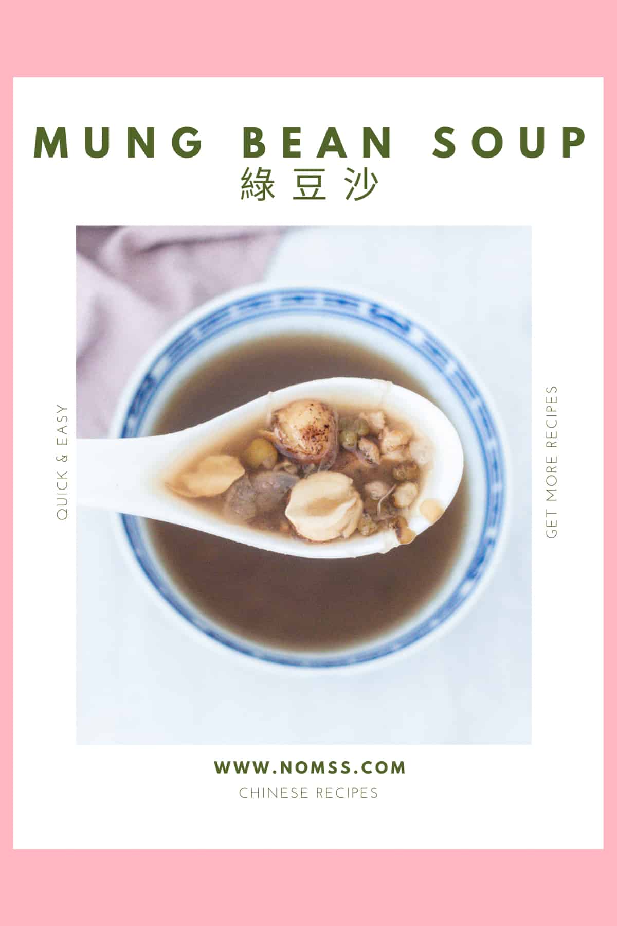 Easy Chinese Sweet Mung Bean Soup 綠豆沙 - Nomss.com