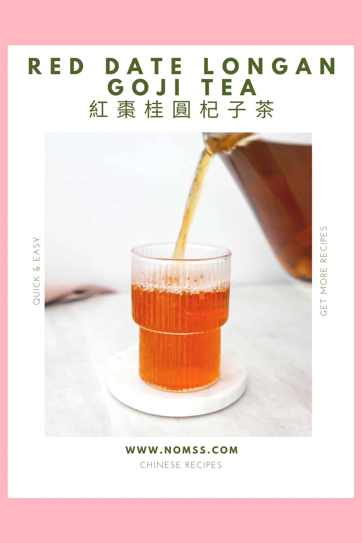 Red Date Longan Goji Tea 紅棗桂圓杞子茶 - Nomss.com