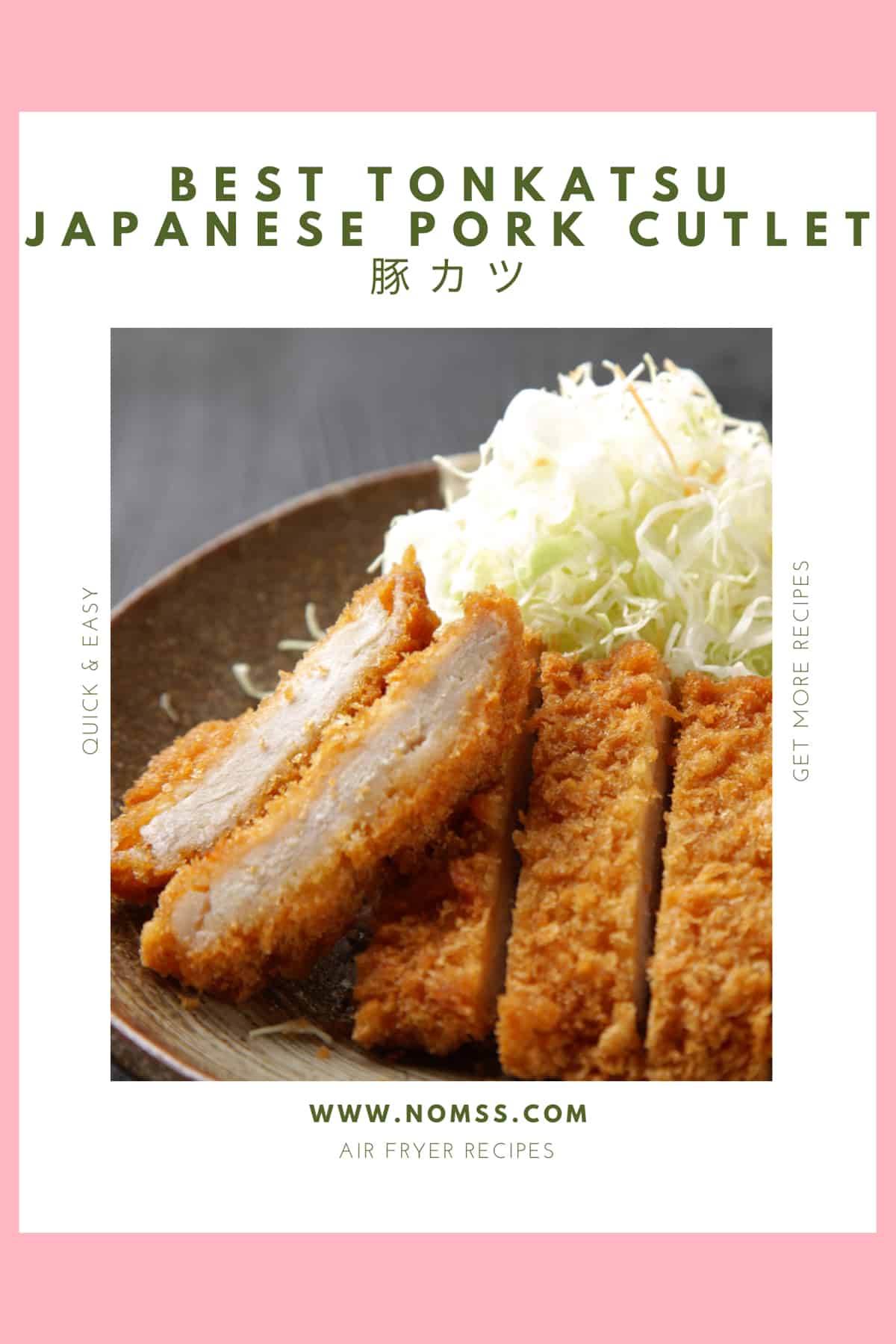 豚カツ Best Tonkatsu Japanese Pork Cutlet - Nomss.com