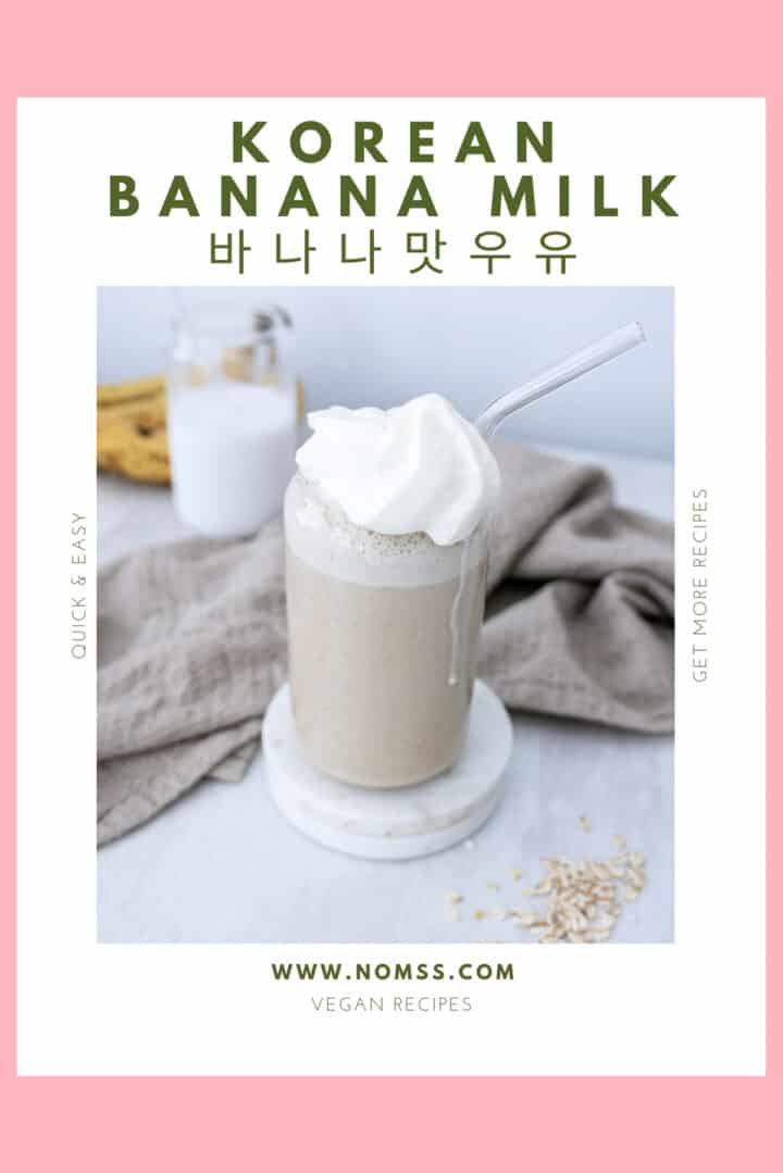Super Easy Korean Banana Milk Drink Recipe 바나나맛우유 - Nomss.com