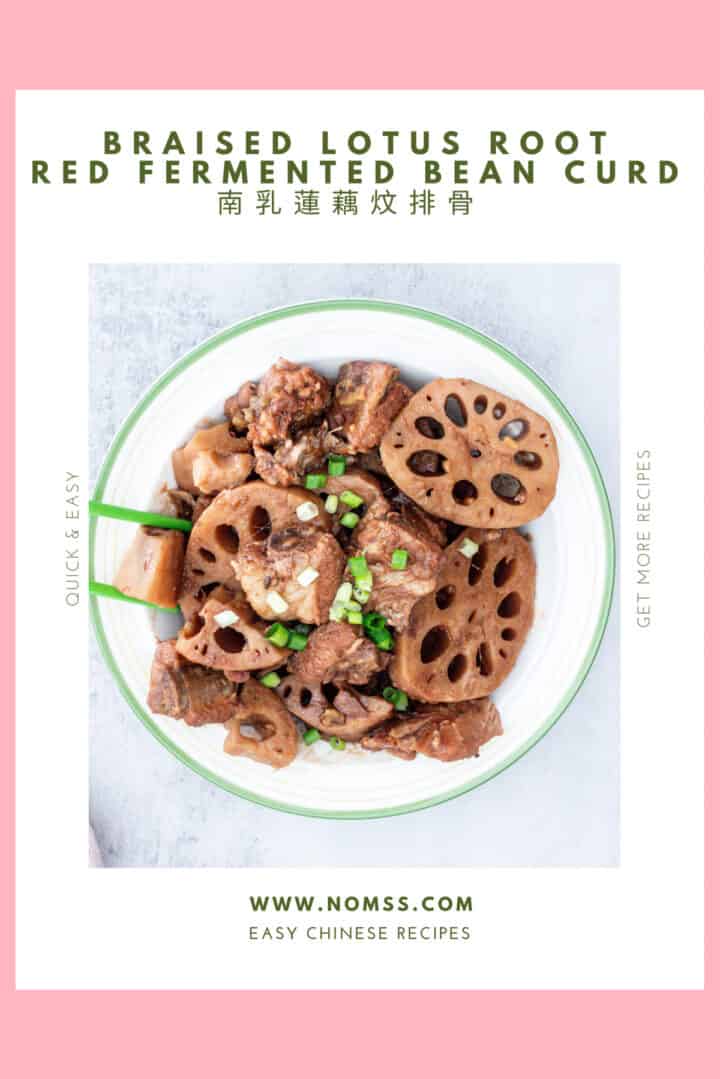 Red Fermented Bean Curd Lotus Root Spareribs 南乳蓮藕炆排骨 - Nomss.com