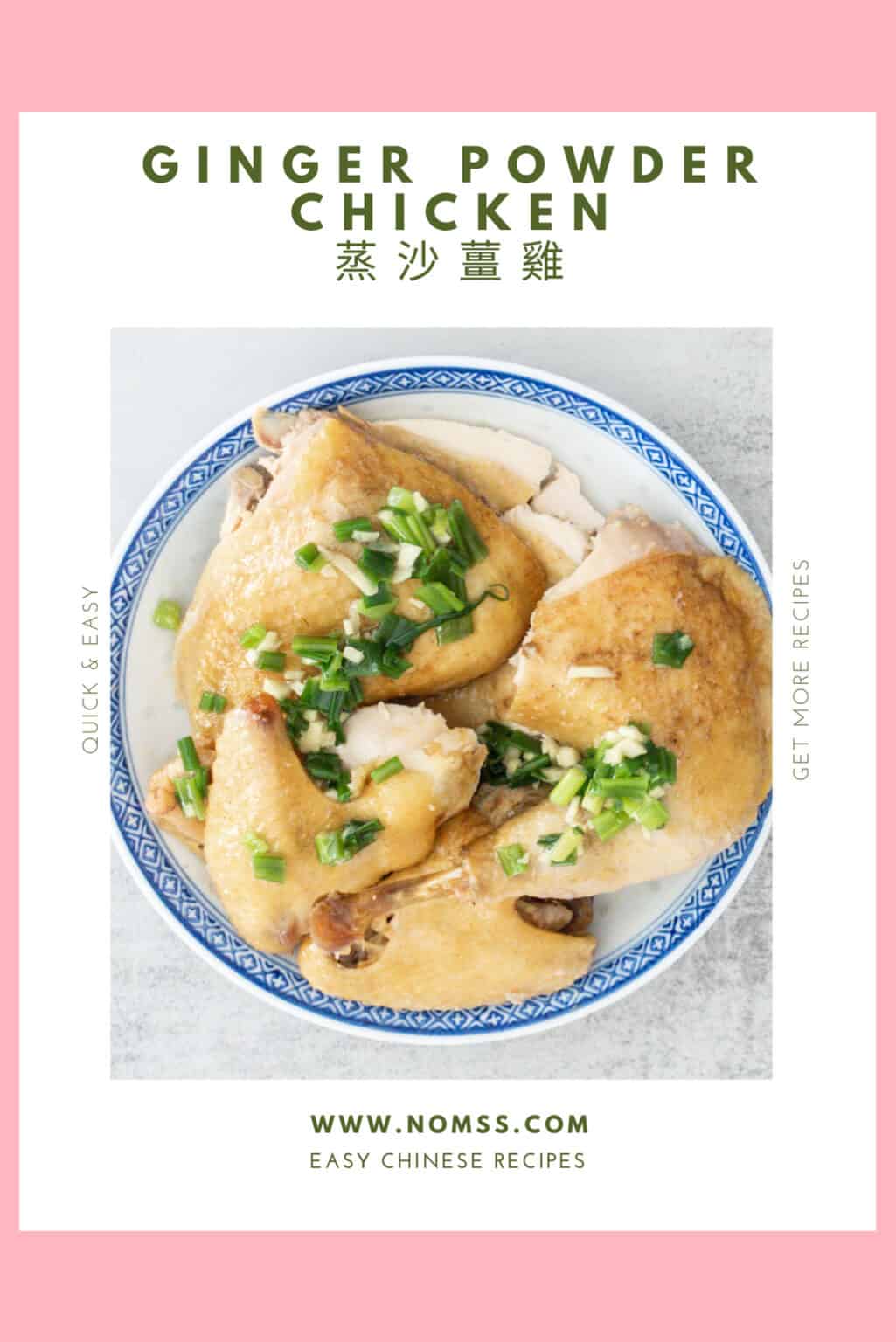 Easy Steamed Chicken with Sand Ginger Powder 蒸沙薑雞 - Nomss.com