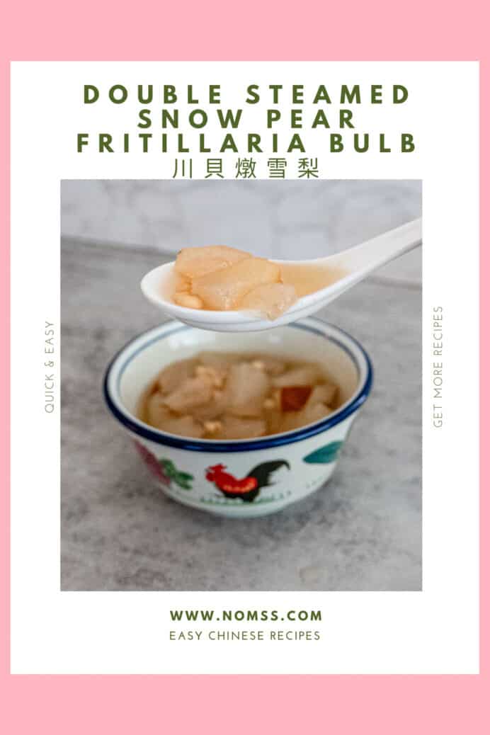 Double-Steamed Snow Pear with Fritillaria Bulb 川貝燉雪梨 - Nomss.com